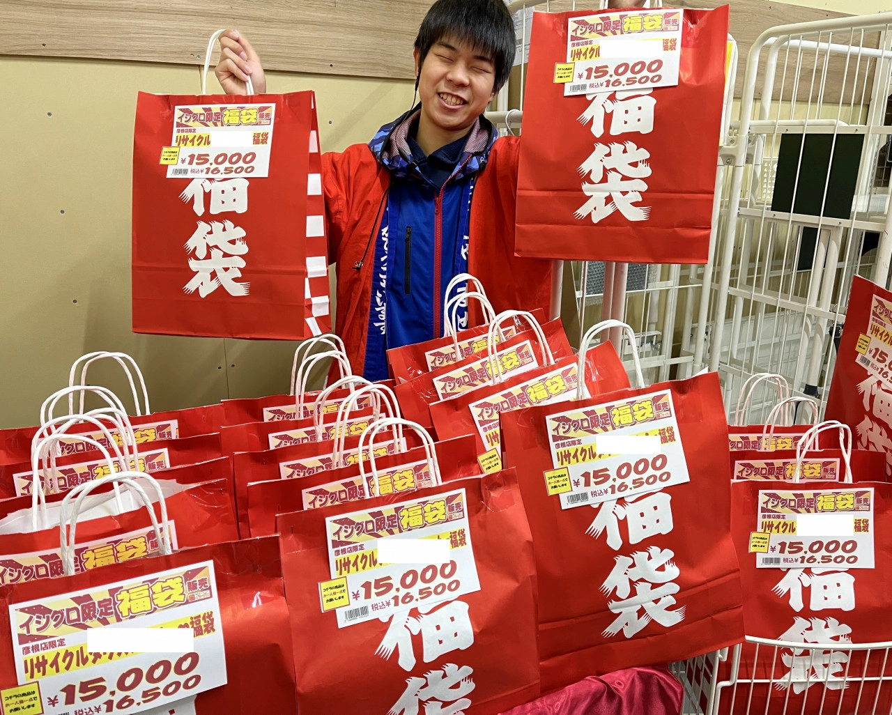 緊急告知第2弾】担当スタッフ厳選!激レアビッグベイト福袋店頭 緊急告知第2弾】担当スタッフ厳選!激レアビッグベイト福袋店頭